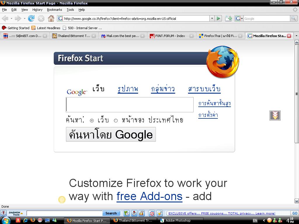 ปัญหาการลงฟอนต์แล้วกระทบIE Firefo » ฟอนต์.คอม