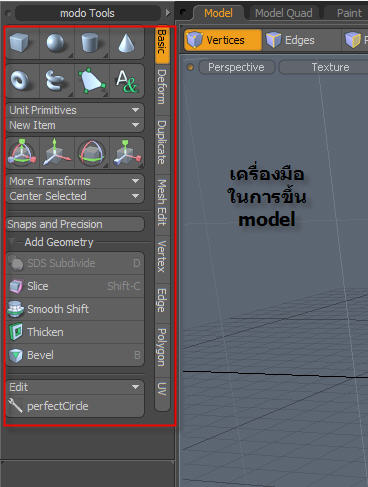 Modo กันวันละนิด » ฟอนต์.คอม