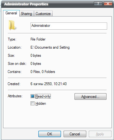 เข้า desktop ใน HDD ลูกเก่าไม่ได้ » ฟอนต์.คอม