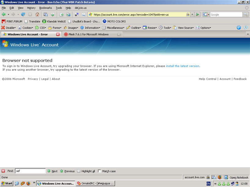 Windows Live Mail Beta (แตกหน่อ) » ฟอนต์.คอม